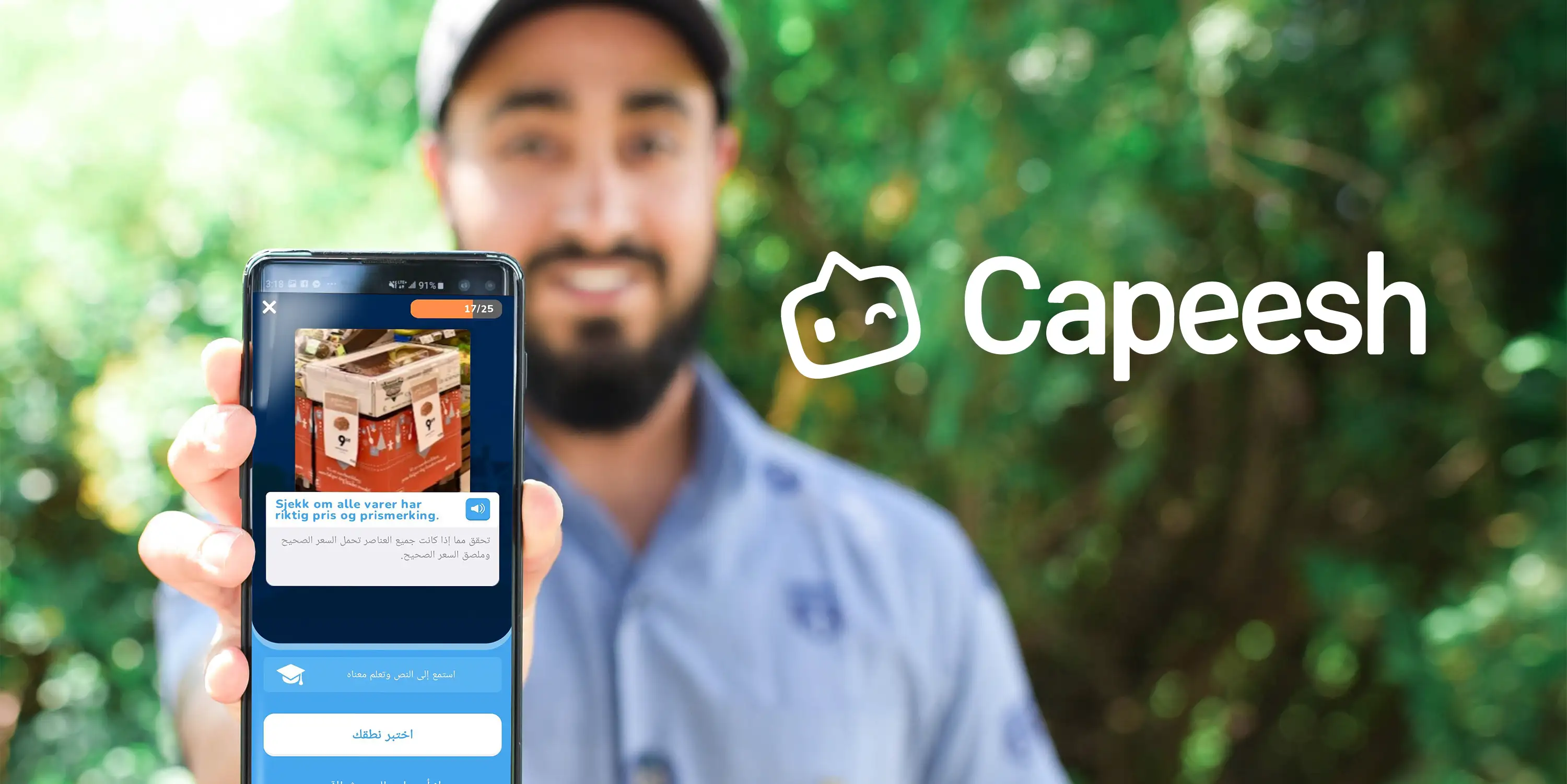 Effektiv opplæring med språkstøtte